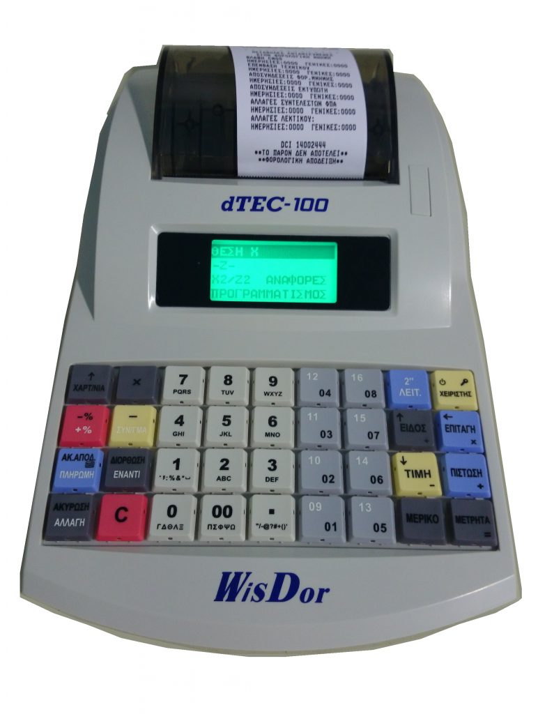 DTEC 100 - Service Τεχνική