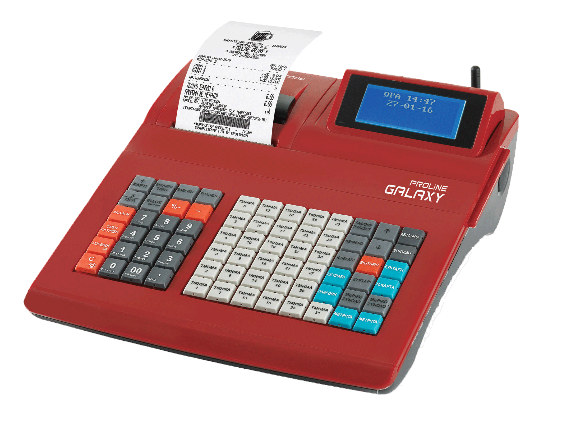 PROLINE GALAXY - Service Τεχνική